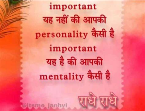 How Smart And Beautiful You Are What Matters Bhumika Patel Posted On The Topic Linkedin