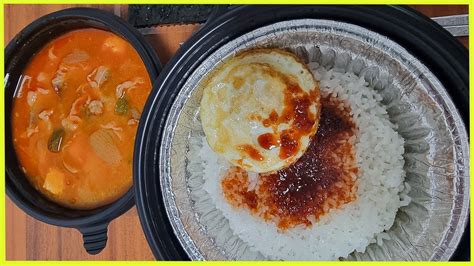 Vlog 먹방 우삼겹된장찌개편 팬시세끼 Youtube