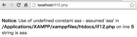 Php If構文その6 〜文字や変数との比較〜 0からのプログラミングブログ