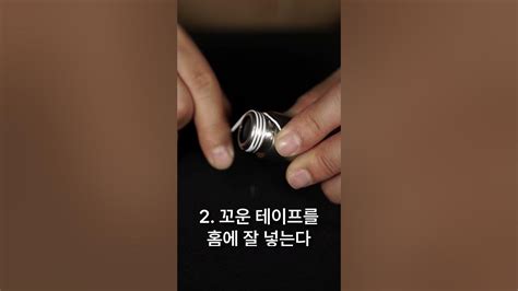 테프론 테이프 사용 꿀팁 테프론감는법 테프론테이프 테프론 꿀팁 Youtube