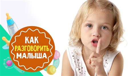 Что делать если ребенок не говорит 10 проверенных методов от логопеда Youtube