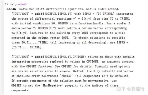 Matlab快速入门（一）前言 知乎