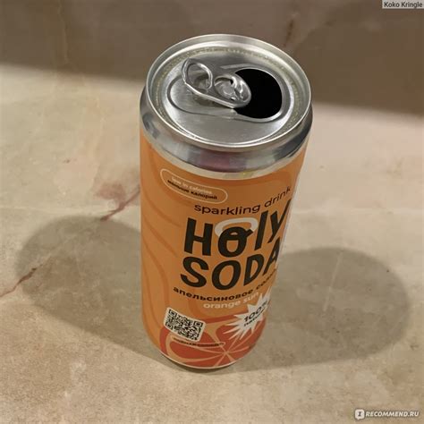 Газированная вода Holy Soda Апельсиновое солнце - «Солнышко в стакане ...
