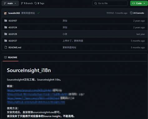 Source Insight怎么调成中文 Source Insight如何解决中文乱码 Source Insight中文网站
