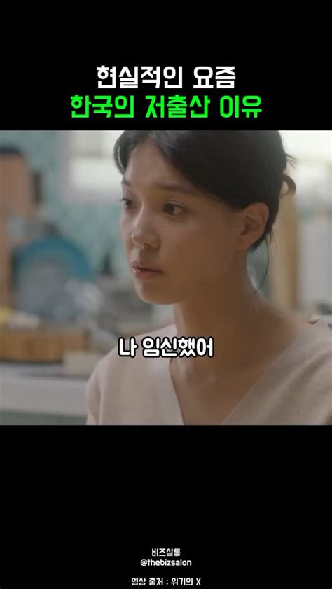 비즈살롱 L 경제and비즈니스 인사이트 Thebizsalon 💰경제and비지니스 인사이트를 제공합니다 가장 트렌디한 소식 재테크부동산주식투자동기부여자기계발인생