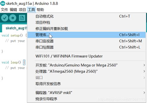 Arduino Uno使用pca9685模块实现16路舵机控制pac9685 Csdn博客