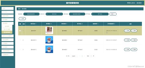 【2024】基于springboot的图书馆图书借阅与座位预约管理系统设计 图书馆预约系统 csdn博客