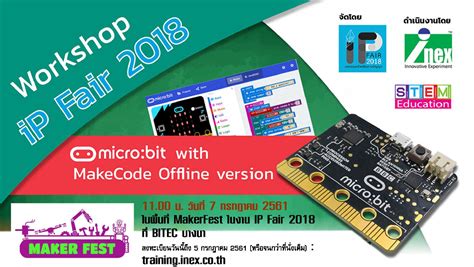 inex free micro bit workshop micro bit with makecode
