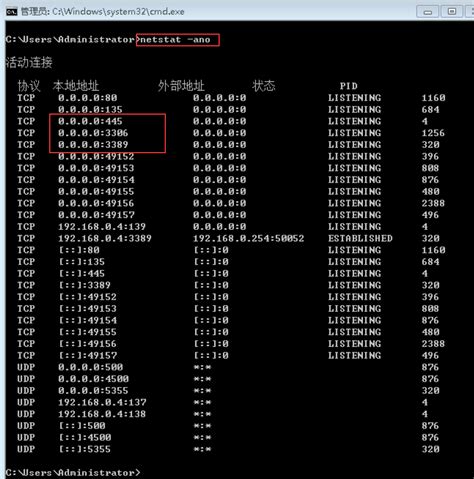 fscan教程1 存活主机探测与端口扫描 csdn博客