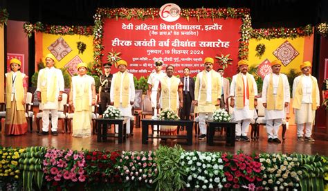Davv Convocation Ceremony बेटियों को शिक्षित और आत्मनिर्भर बनाने के लिए सामूहिक प्रयास जरूरी