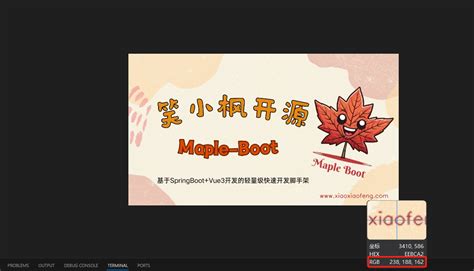 Python使用opencv图片去水印多种方案实现python 图片去水印 Csdn博客