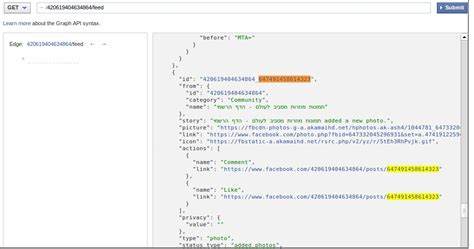 How To Get To The Post Id Of Shared Story With Graph Api Stack Overflow