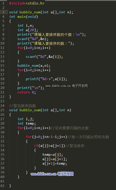 用c语言实现冒泡排序 C语言 编程学习 电子开发网