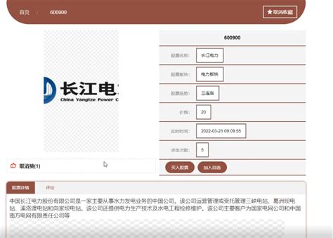 Java毕业设计之基于java的股票交易管理系统源码文档股票量化交易系统java代码源码 Csdn博客