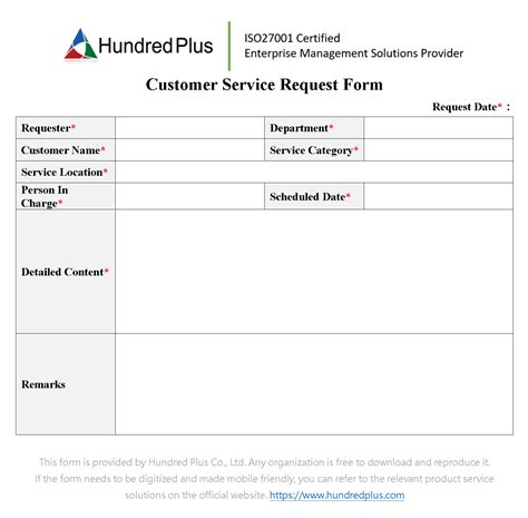[example form] customer service request form