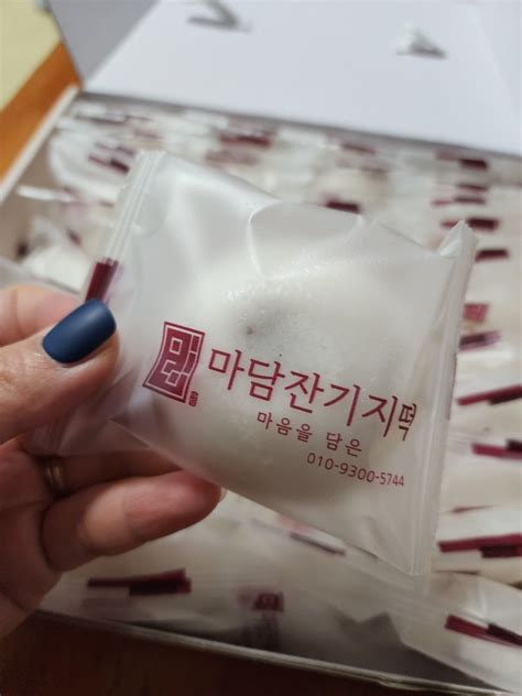 마담잔기지떡 택배가능 한 잔기지떡 기정떡 마담떡집 백화점유명떡집 집에서 즐겨요 네이버 블로그