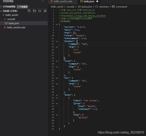 Chisel入门之路一之在windows下vscode搭建部署scala2133开发环境安装教程vscode 配置chisel Csdn博客