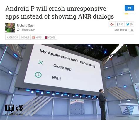 Android P取消应用无响应提示将直接关闭