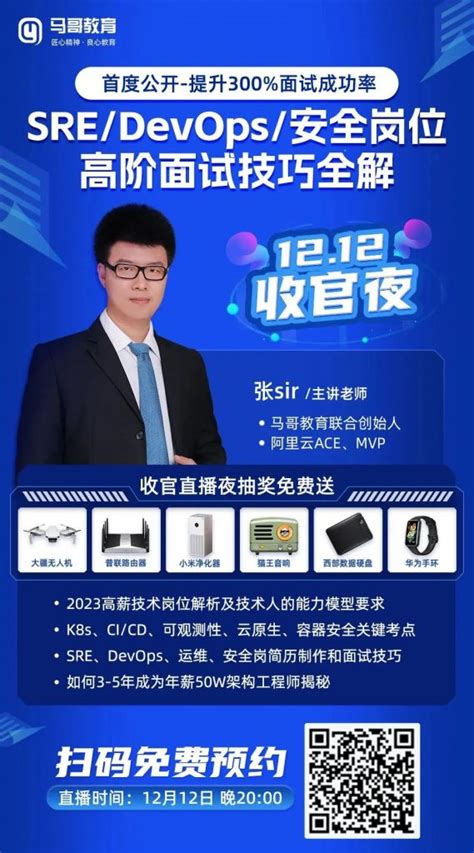 程序员面试反问面试官15道题，网友：到底谁在面试 马哥教育官网