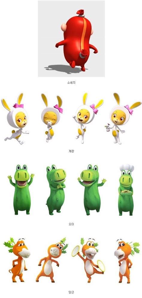 편식하고 잘 안먹는 아이들을 위한﻿ 냉장고 나라에 사는 소세지 코코몽이라오~ 인스티즈 Instiz 이슈 카테고리