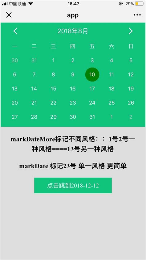 vue calendar 基于 vue 开发的轻量高性能日历组件遇到提示UglifyJs打包编译错误 src 掘金