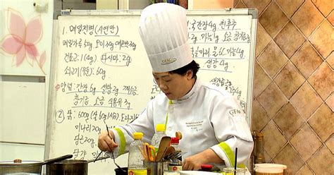 맛있고 안전한 급식 부탁해조리법 연수 구슬땀