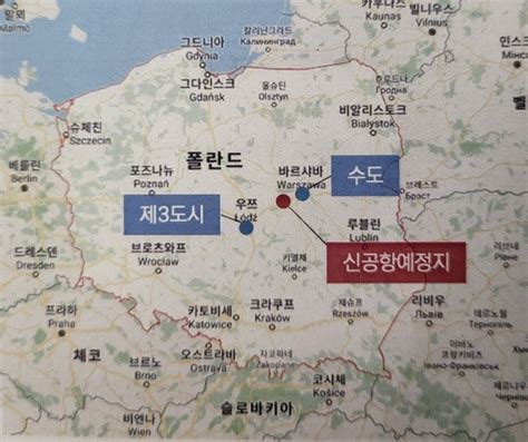 단독 인천국제공항공사 폴란드 신공항 지분 인수 추진