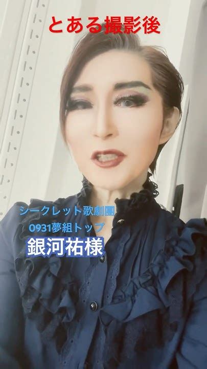 2025年5月24日19時撮って出し！！声の出演は紅雅様！ Youtube