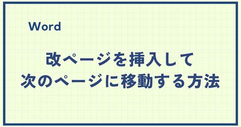 Excelのcountifs関数で「〇以上かつ 未満」を指定する方法【図解付き】