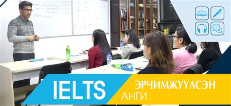 Ielts Golden Compass