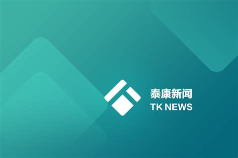 泰康保险集团官网 泰康保险集团股份有限公司 保险，资管，医养