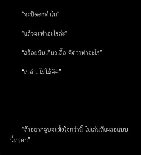 Unko 🪐 On Twitter เขินแบบเอาหัวโขกเตียงอ่ะ เขิลลลล😭