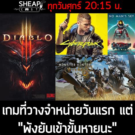 เกมถูกบอกด้วย News วิดีโอโชว์เกมเพลย์ Wild Hearts เกมล่ามอนในโลกแฟนตาซียุคศักดินาของญี่ปุ่น