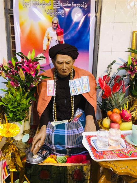 ကျုံရန်ရတနာရွှေဆိုင် Kyong Yan Gold And Jewellery ပတ္တာလက်ကောက် ရွှေခ