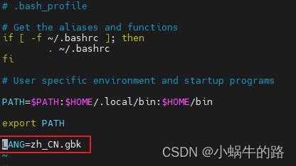 Linux 修改字符集修改用户字符集 linux修改字符集 CSDN博客