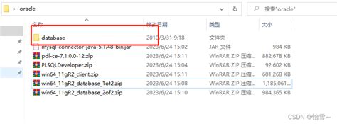 Oracle11g详细安装oracle11g安装 网盘 Csdn博客