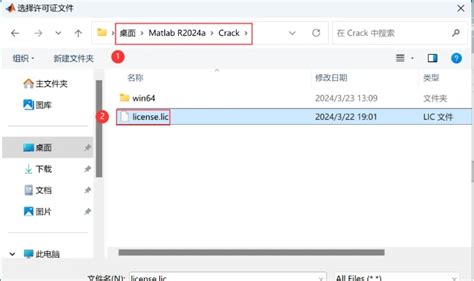 matlab2024a保姆级详细安装教程【附安装包不限速下载】 哔哩哔哩