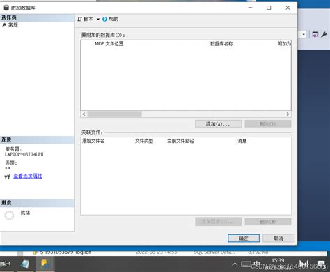 数据库备份 不支持用该后端版本设计数据库关系图或表 csdn博客