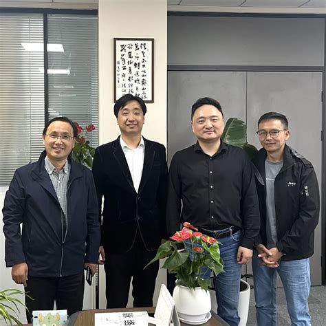 上海交大孔令和教授一行到访神州博海，共议贸易数字化发展 关务管理软件 进出口管理系统 神码物信 神州博海