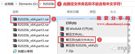 downloading and installing matlab 2020b tutorial boardor