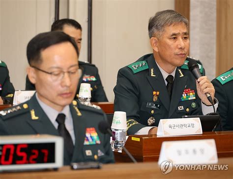 답변하는 육군사관학교장 연합뉴스