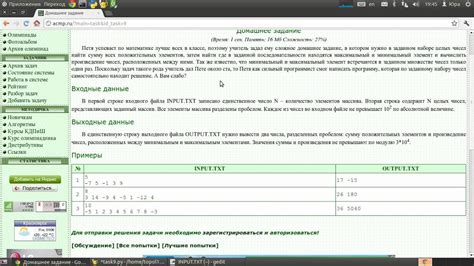 Python Решение Task 9 Домашнее задание Youtube