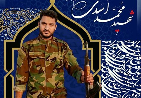 وداع با پیکر فرمانده ایرانی فاطمیون پس از گذشت یک سال از شهادتعکس تسنیم