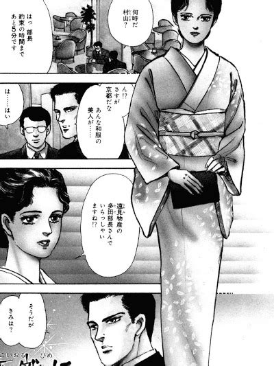 Koi Orihime Manga Animeclick It