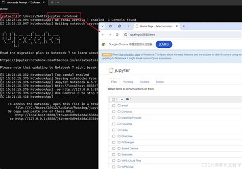 【pytorch】深度学习pytorch环境配置及安装【详细清晰】 pytorch需要安装吗 csdn博客