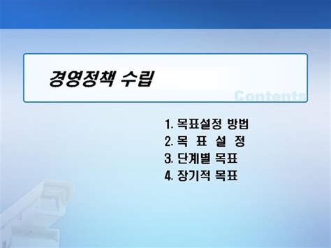 마케팅 전략수립 사업계획서보안카메라 하드웨어 소프트웨어 개발 비즈폼 샘플양식 다운로드