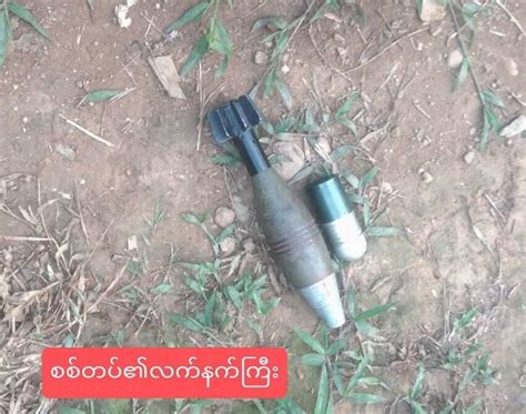 စစ်ကိုင်းမြို့နယ်ရှိ ပဒူတိုက်နယ်ရဲစခန်းကို Pdf တပ်ဖွဲ့များက သိမ်းပိုက