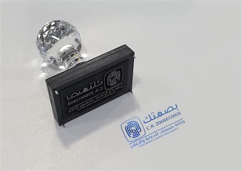 Premium Psd Rectangular Stamp Mockup