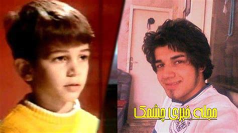 تصاویر‌ بازیگران کودک دهه 60 و 70 سینمای ایران در آستانه 40 سالگی