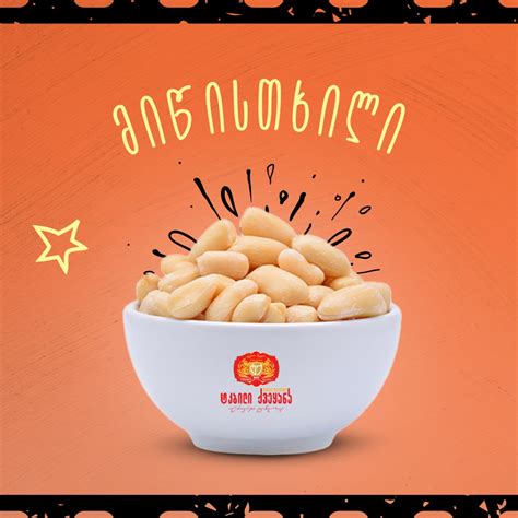 ტკბილი ქვეყანა Sweet Country